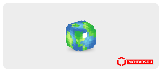 Globe — 2669 — Minecraft head