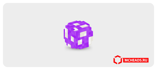 Mushroom Orb (purple) — Minecraft head