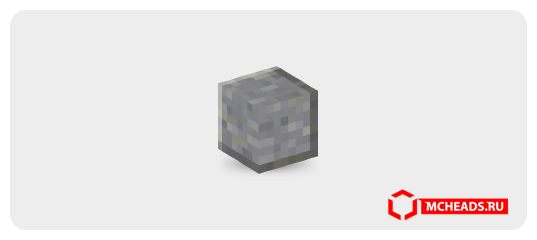 Polished Andesite