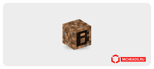 Dirt B — 11074 — Minecraft head