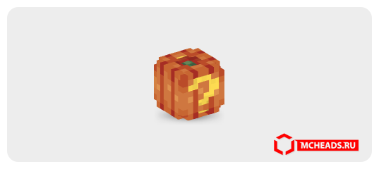 Pumpkin Question Mark — Minecraft head