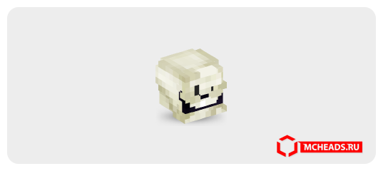 Papyrus — 12618 — Minecraft head