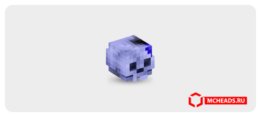 Blue Skull — 8737 — Minecraft head