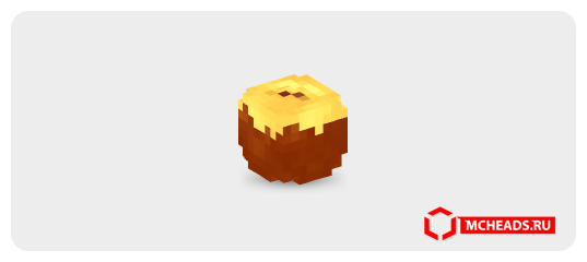 Caramel Apple (gold) — Minecraft head