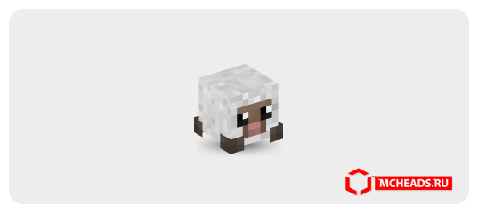 Lamb — 46758 — Minecraft head