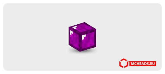 Purple Block — Minecraft head