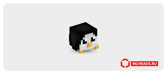 Penguin — 1697 — Minecraft head