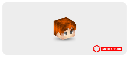 Ron Weasley — Minecraft head