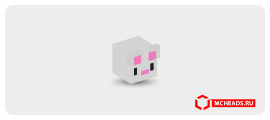 Mouse — 56066 — Minecraft head