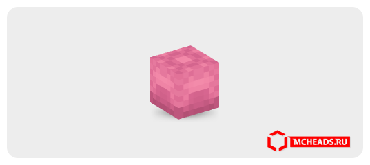 Shulker box (pink) — 13971 — Minecraft head