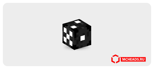 Dice (black) — Minecraft head