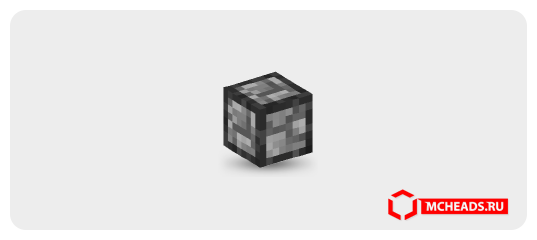 Compact Cobblestone — Minecraft head
