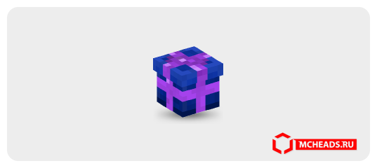 Present (blue) — 2502 — Minecraft head