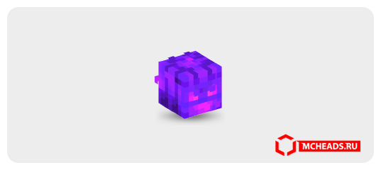Purple Spirit — Minecraft head