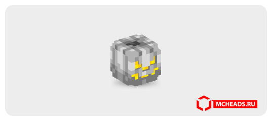 Jack O'Lantern (light gray) — Minecraft head