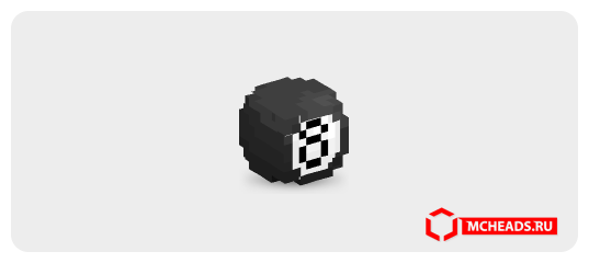 Billiard Ball 8 — 7687 — Minecraft head