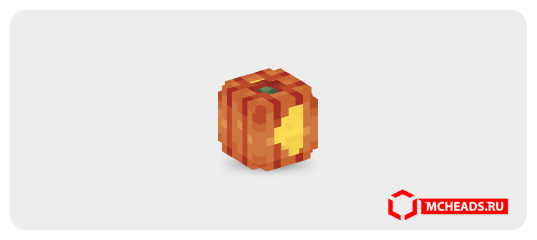 Pumpkin Backward — Minecraft head