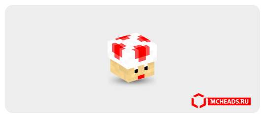 Toad — 7965 — Minecraft head