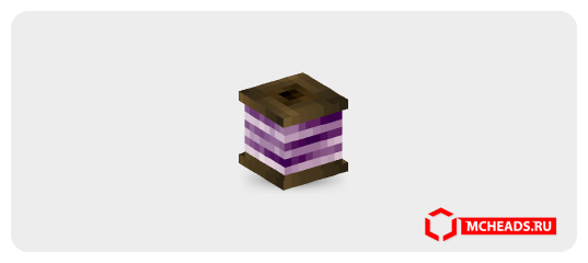 Spool of Thread (purple) — Minecraft head