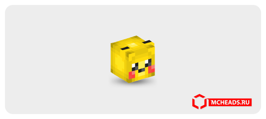 Pikachu (#025) — 74212 — Minecraft head