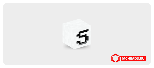 White S — Minecraft head